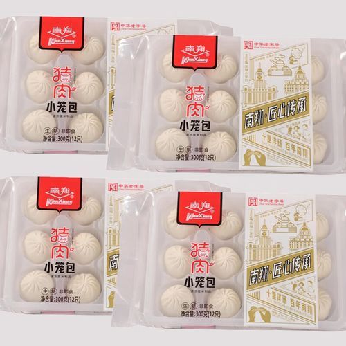 南翔小笼包哪家正宗_怎么分辨真假-第3张图片-山城妙识