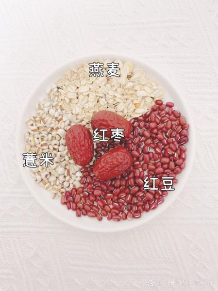 红豆薏米糊能天天喝吗_长期喝有什么副作用-第3张图片-山城妙识