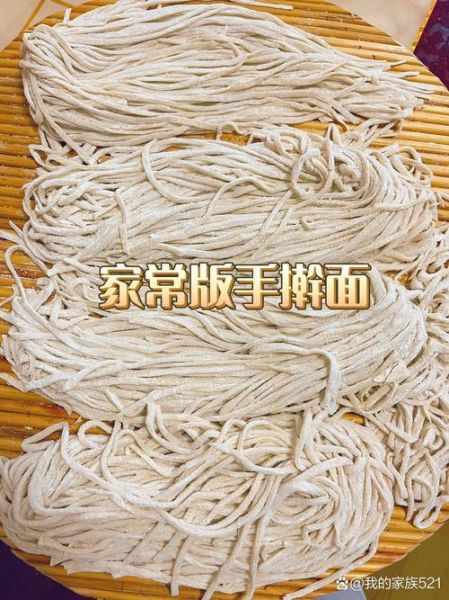 手工面条怎么做好吃_手工面条需要醒面多久-第3张图片-山城妙识