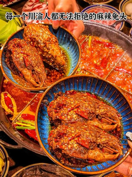 双流老妈兔头怎么做_正宗老妈兔头配方-第1张图片-山城妙识