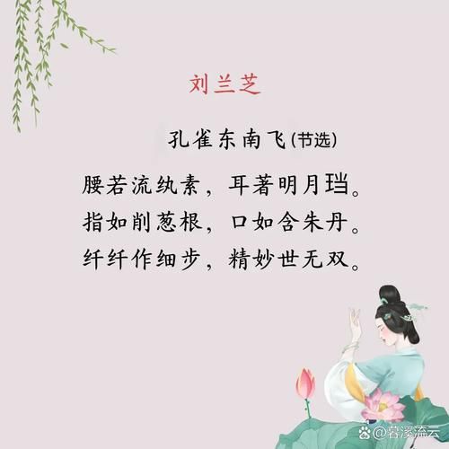 扬州美女的诗句有哪些_如何鉴赏扬州美女诗-第2张图片-山城妙识 扬州美女的诗句有哪些_如何鉴赏扬州美女诗-第2张图片-山城妙识