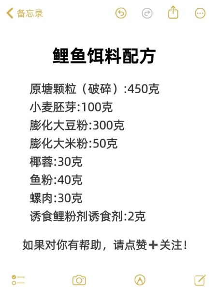 鲤鱼怎么钓_野钓鲤鱼用什么饵-第1张图片-山城妙识