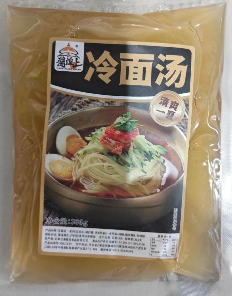 正宗冷面汤怎么做_家庭版冷面汤配方-第3张图片-山城妙识