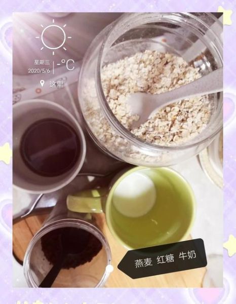 微波炉做饼干的做法_微波炉做饼干需要几分钟-第2张图片-山城妙识