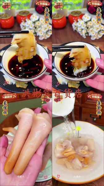 象拔蚌怎么吃最补_象拔蚌最补的吃法-第2张图片-山城妙识