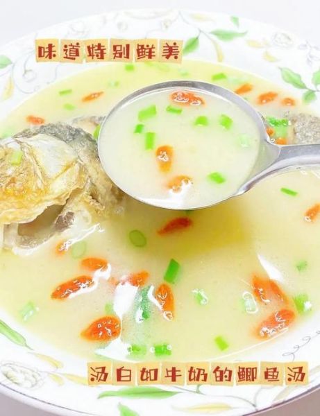 炖鱼汤放什么调料_鱼汤去腥提鲜秘诀-第1张图片-山城妙识