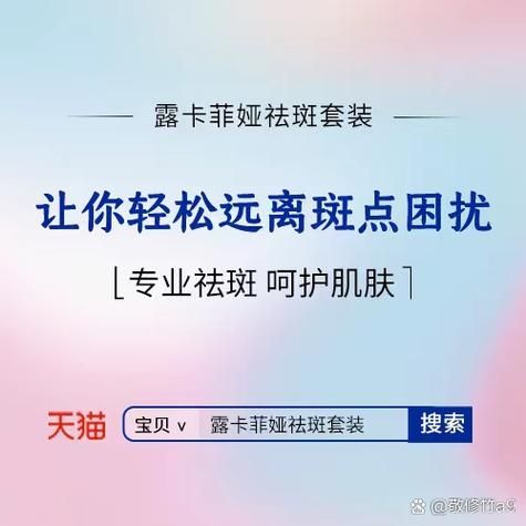 什么东西可以祛斑最快_祛斑效果最好的方法是什么-第2张图片-山城妙识 什么东西可以祛斑最快_祛斑效果最好的方法是什么-第2张图片-山城妙识