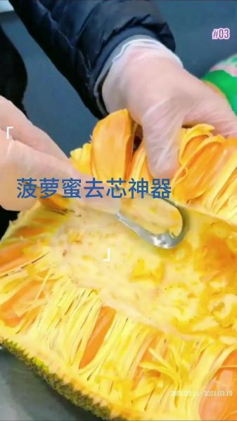 菠萝蜜怎么剥_菠萝蜜剥法视频教程-第2张图片-山城妙识 菠萝蜜怎么剥_菠萝蜜剥法视频教程-第2张图片-山城妙识