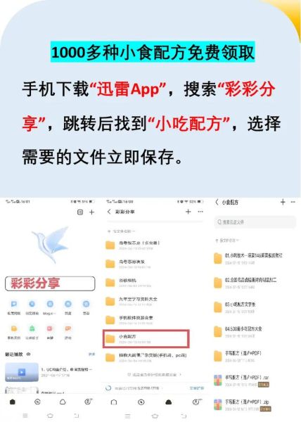 泡椒柠檬鸡爪怎么做_酸辣入味秘诀-第1张图片-山城妙识