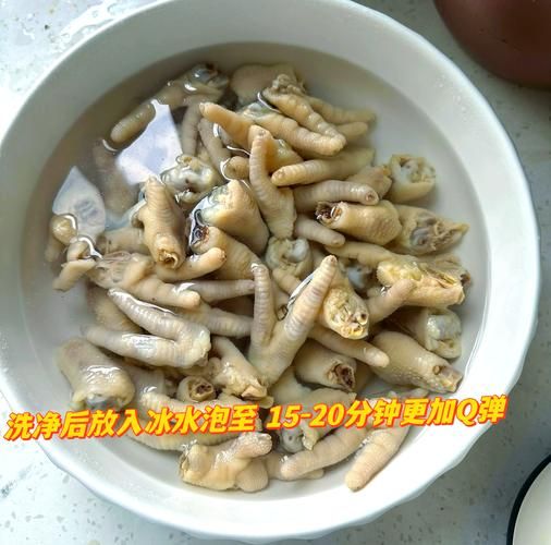 泡椒柠檬鸡爪怎么做_酸辣入味秘诀-第2张图片-山城妙识