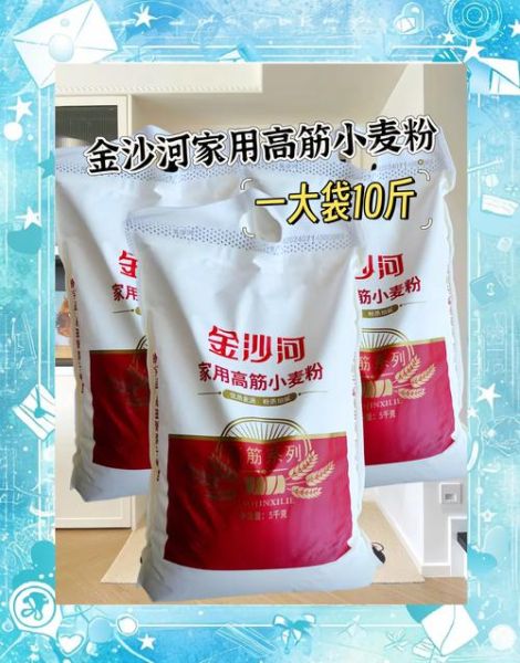 面粉什么牌子的质量最好_家用面粉哪个品牌最放心-第2张图片-山城妙识