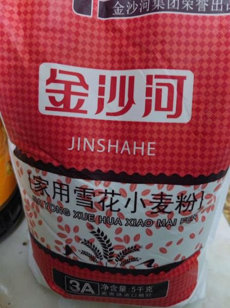 面粉什么牌子的质量最好_家用面粉哪个品牌最放心-第3张图片-山城妙识