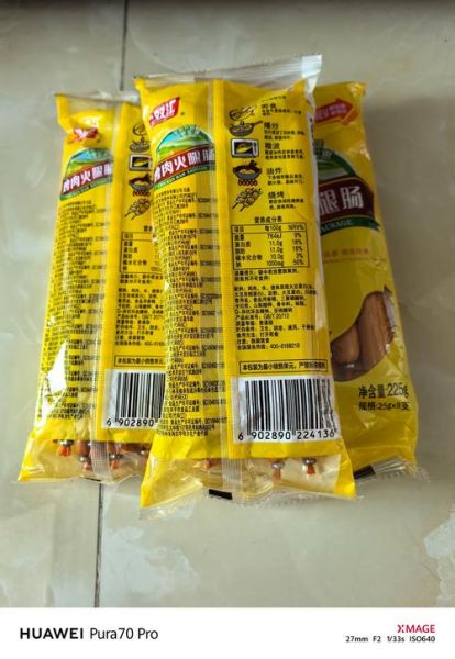 双汇鸡肉肠热量是多少_减肥能吃吗-第1张图片-山城妙识 双汇鸡肉肠热量是多少_减肥能吃吗-第1张图片-山城妙识