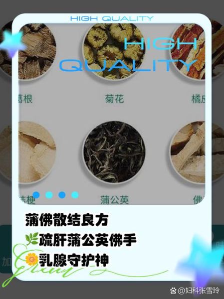 佛手副作用_佛手禁忌人群-第1张图片-山城妙识