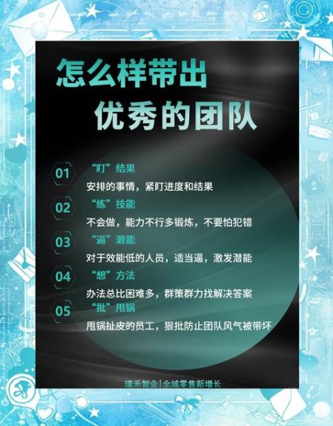 沙丁鱼效应_如何激发团队潜能-第1张图片-山城妙识 沙丁鱼效应_如何激发团队潜能-第1张图片-山城妙识