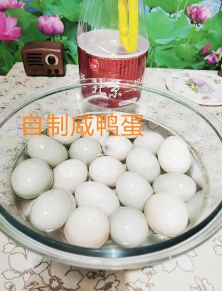 咸鸭蛋怎么腌制_白酒起什么作用-第2张图片-山城妙识 咸鸭蛋怎么腌制_白酒起什么作用-第2张图片-山城妙识