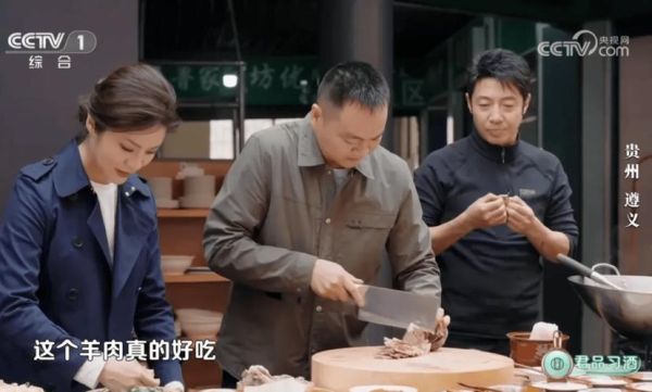 央视美食节目有哪些_哪些值得追-第2张图片-山城妙识 央视美食节目有哪些_哪些值得追-第2张图片-山城妙识