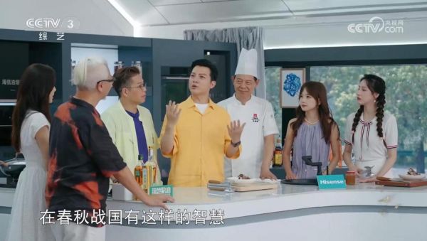 央视美食节目有哪些_哪些值得追-第3张图片-山城妙识 央视美食节目有哪些_哪些值得追-第3张图片-山城妙识