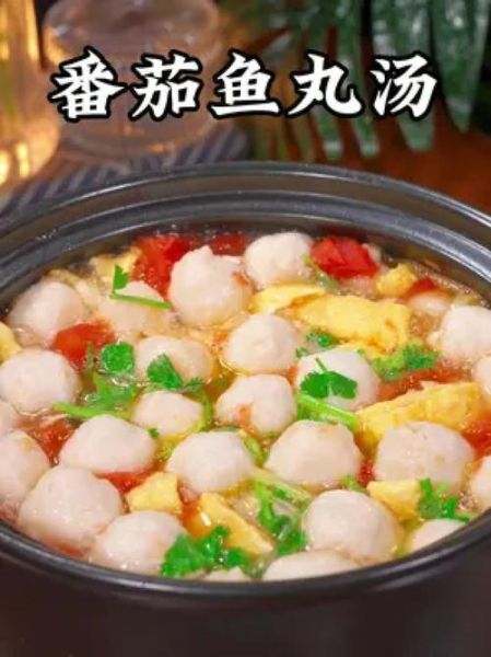 创魔番茄鱼丸汤怎么做_创魔番茄鱼丸汤食谱-第1张图片-山城妙识