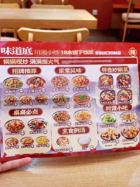 特色快餐小炒菜谱有哪些_怎么做才够味-第1张图片-山城妙识