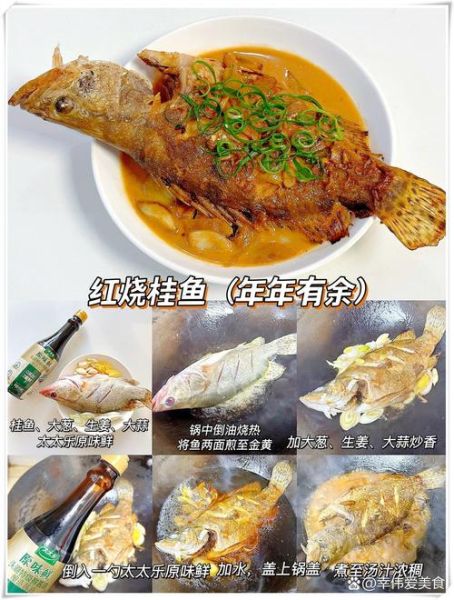 过节家里做什么菜_适合全家人的菜单推荐-第1张图片-山城妙识