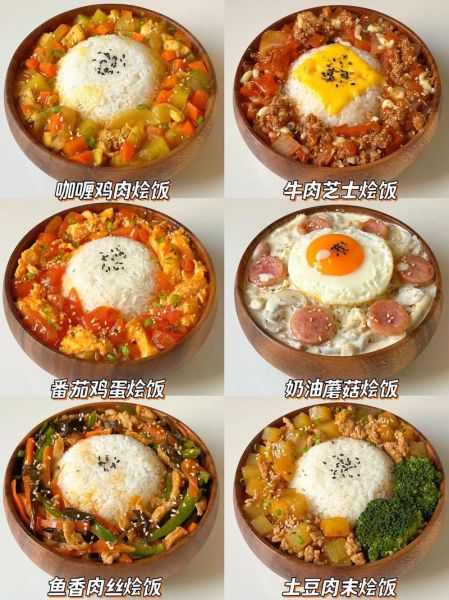 网红饭简单做法_怎么做才好吃-第1张图片-山城妙识 网红饭简单做法_怎么做才好吃-第1张图片-山城妙识