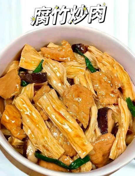 腐竹和什么菜搭配比较好_腐竹炒什么菜好吃-第1张图片-山城妙识