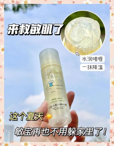 啫喱怎么读_啫喱是什么意思-第1张图片-山城妙识