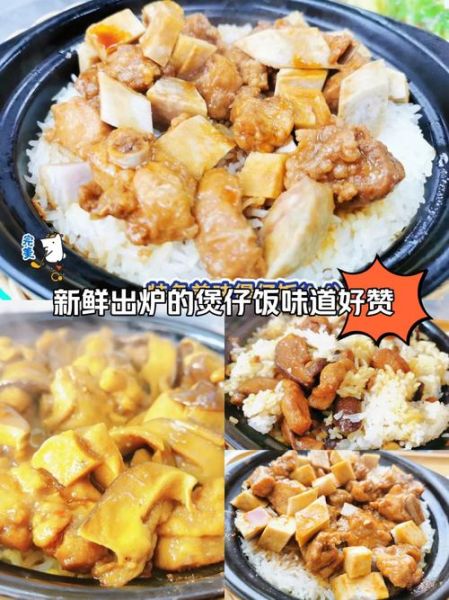 土豆排骨煲仔饭怎么做_土豆排骨煲仔饭需要多久-第2张图片-山城妙识