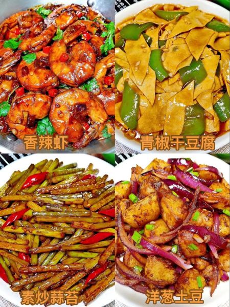 家常菜怎么做_新手视频教程全攻略-第3张图片-山城妙识