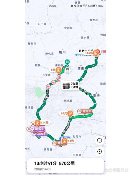 安康自驾游最佳路线_安康旅游攻略自驾-第1张图片-山城妙识