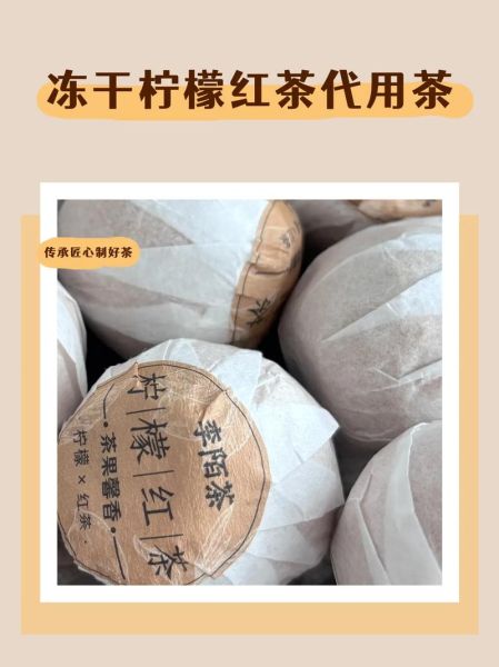 冰红茶怎么泡才好喝_冰红茶和柠檬茶的区别-第3张图片-山城妙识 冰红茶怎么泡才好喝_冰红茶和柠檬茶的区别-第3张图片-山城妙识