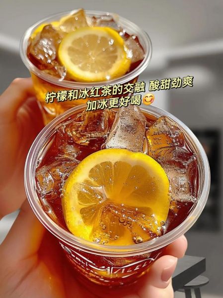 冰红茶怎么泡才好喝_冰红茶和柠檬茶的区别-第1张图片-山城妙识 冰红茶怎么泡才好喝_冰红茶和柠檬茶的区别-第1张图片-山城妙识