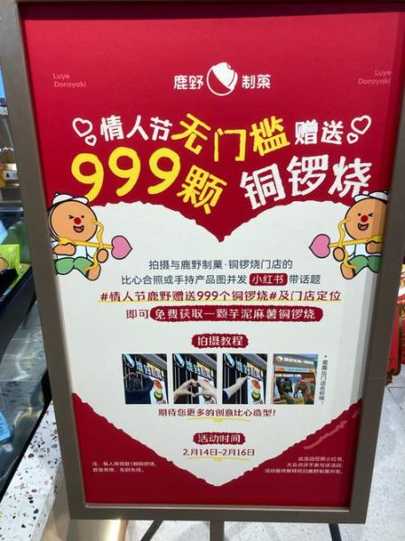 铜锣烧加盟多少钱_铜锣烧加盟靠谱吗-第1张图片-山城妙识