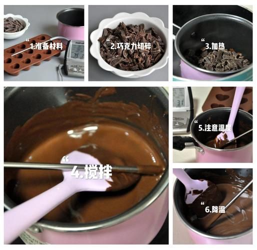 巧克力是怎么制作的_手工巧克力制作步骤-第1张图片-山城妙识 巧克力是怎么制作的_手工巧克力制作步骤-第1张图片-山城妙识