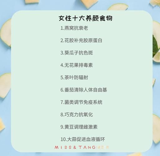 美容养颜食物有哪些_可以长期吃的养颜食物-第2张图片-山城妙识