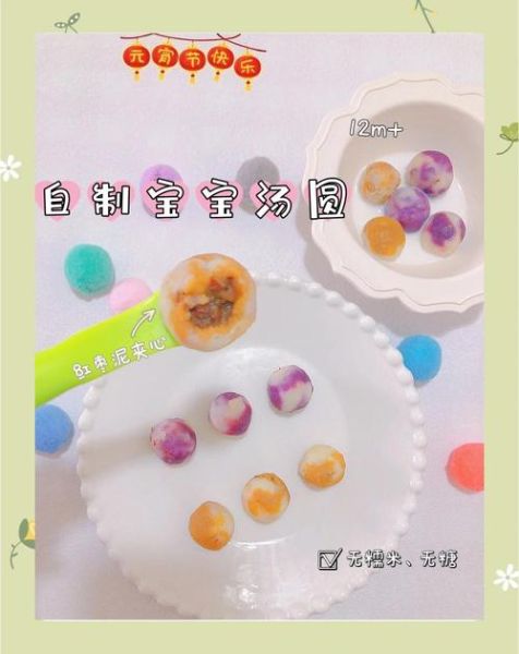 汤圆怎么煮不破皮_汤圆用什么粉最好-第2张图片-山城妙识 汤圆怎么煮不破皮_汤圆用什么粉最好-第2张图片-山城妙识