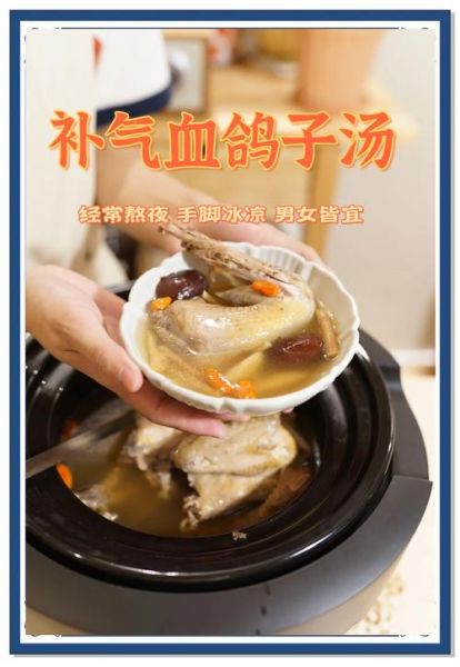 党参和什么煲汤最好_党参煲汤最佳搭配-第1张图片-山城妙识 党参和什么煲汤最好_党参煲汤最佳搭配-第1张图片-山城妙识