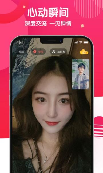 麻花影院官网app下载_麻花影院怎么安装到手机-第2张图片-山城妙识 麻花影院官网app下载_麻花影院怎么安装到手机-第2张图片-山城妙识