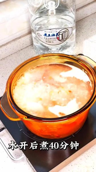 大米粥怎么煮_大米粥做法视频详细步骤-第1张图片-山城妙识