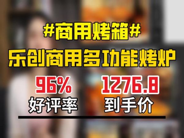 烤红薯机器多少钱一台_商用烤红薯机价格区间-第3张图片-山城妙识 烤红薯机器多少钱一台_商用烤红薯机价格区间-第3张图片-山城妙识