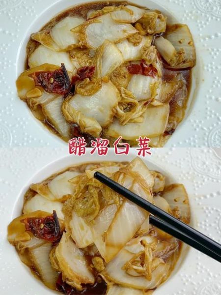 糖醋白菜怎么做才脆_糖醋白菜的糖和醋比例是多少-第3张图片-山城妙识 糖醋白菜怎么做才脆_糖醋白菜的糖和醋比例是多少-第3张图片-山城妙识
