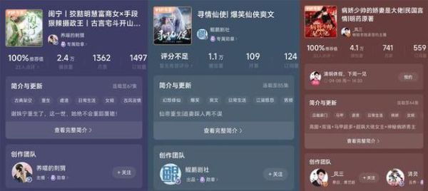 我吃西红柿2021新书叫什么_最新小说剧情走向-第2张图片-山城妙识