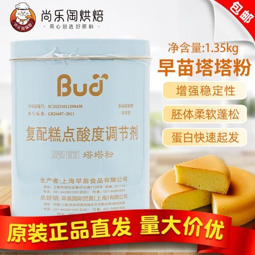 塔塔粉是什么粉_塔塔粉可以用什么代替-第1张图片-山城妙识