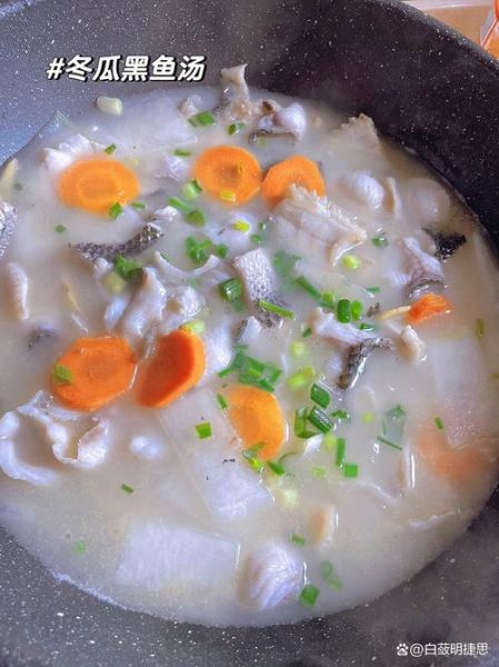 农家炖黑鱼怎么做_黑鱼炖多久才入味-第2张图片-山城妙识 农家炖黑鱼怎么做_黑鱼炖多久才入味-第2张图片-山城妙识