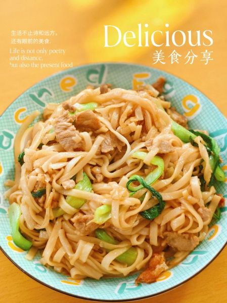 海南炒粉怎么做_正宗海南炒粉配方-第1张图片-山城妙识 海南炒粉怎么做_正宗海南炒粉配方-第1张图片-山城妙识