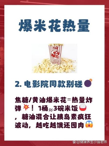 爆米花网视频怎么下载_爆米花网视频怎么保存到手机-第1张图片-山城妙识