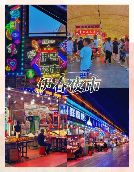 伊春特产一条街在哪_怎么去最方便-第1张图片-山城妙识