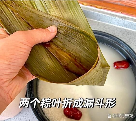 包粽子粽叶怎么折_粽叶折法视频教程-第2张图片-山城妙识