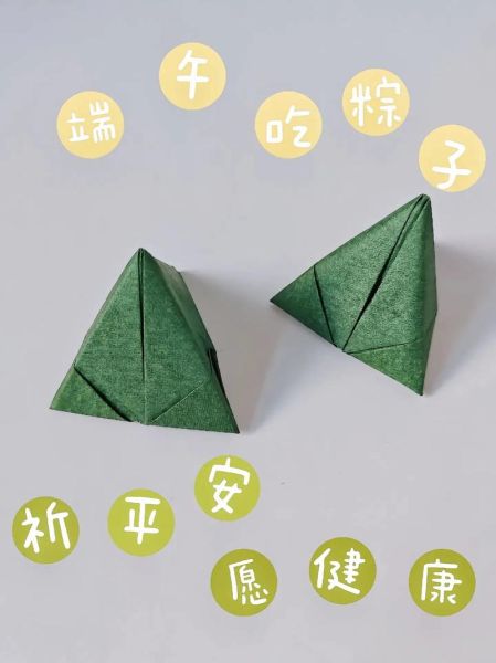 包粽子粽叶怎么折_粽叶折法视频教程-第1张图片-山城妙识